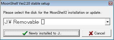 How To Turn Your Nintendo DS Into A MP3 Player