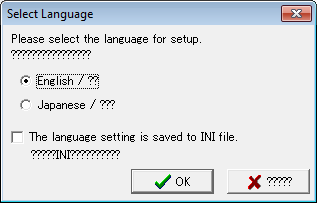 How To Turn Your Nintendo DS Into A MP3 Player