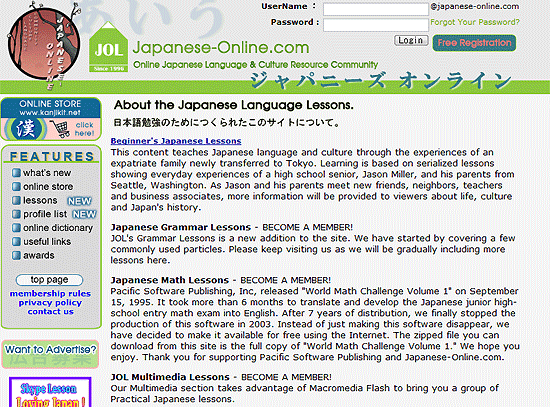 6 Websites To Help You Learn Japanese Online For Free