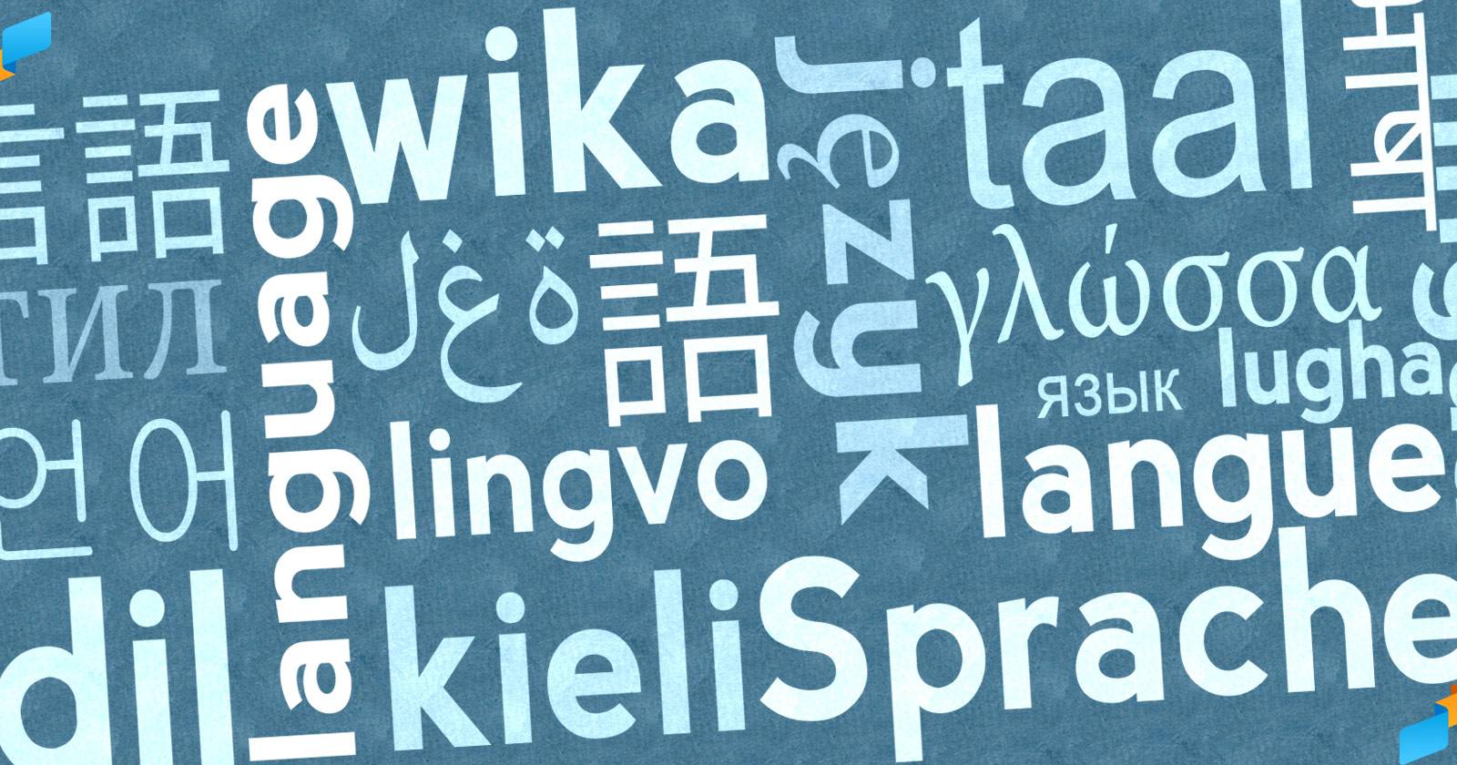 How You Can Learn A New Language While Browsing The Web With Lingua.ly