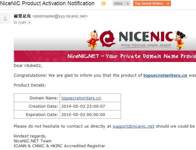 How To Spot A Chinese Domain Name Scam