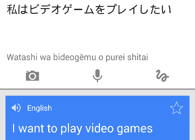 Travelling With Google Translate? 4 Tips To Improve Your Experience