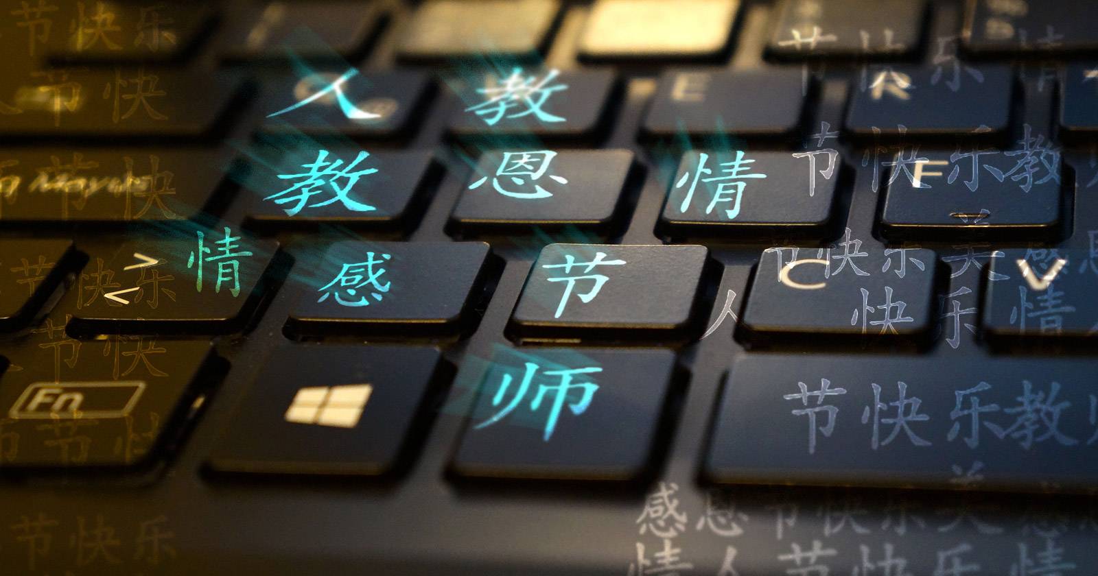 6 Ways to Type Chinese Symbols and Other Foreign Characters in Windows