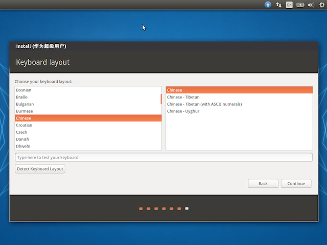 The Chinese Government Has A New Linux Distro: Is It Any Good?