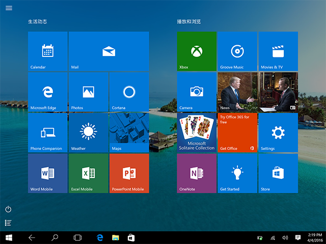 Teclast X98 Plus Dual Boot Tablet Review