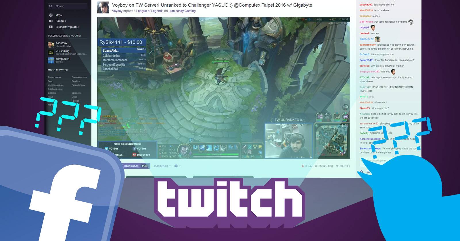 Could Twitch Be the Next Big Social Media Site?
