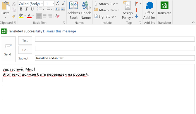 20 Productivity Add-Ins for Microsoft Office You Should Install