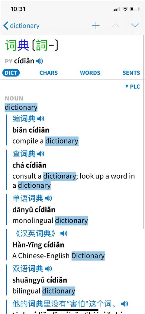 The 8 Best Mobile Apps to Learn Mandarin Chinese