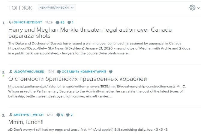 The Top 9 Russian Social Networks