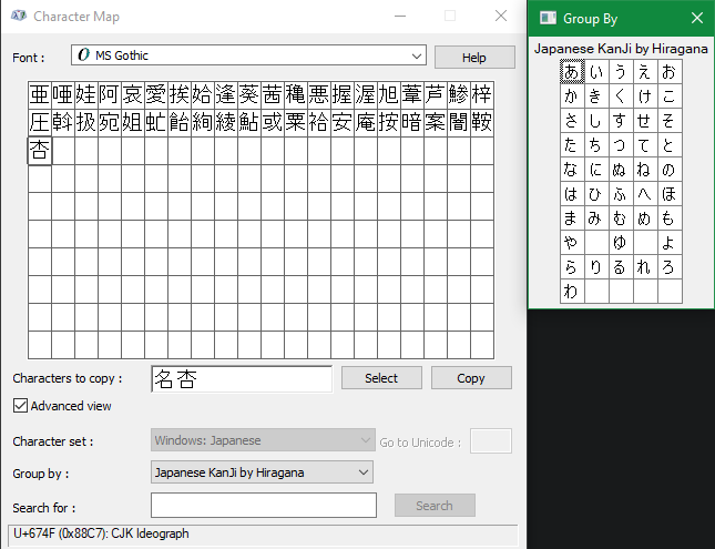 6 Ways to Type Chinese Symbols and Other Foreign Characters in Windows