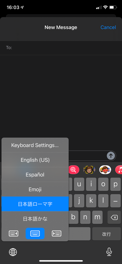 The Best iPhone Keyboard Apps for Emojis, Emoticons, and Stickers