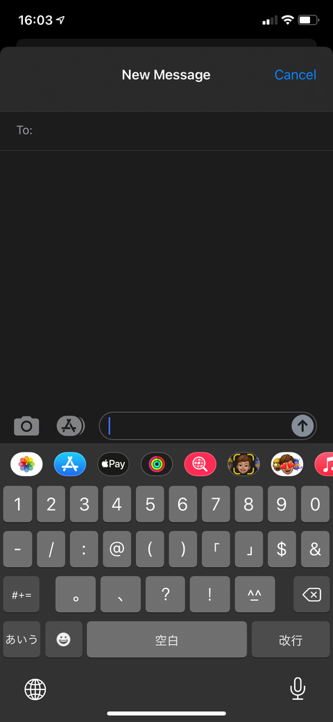 The Best iPhone Keyboard Apps for Emojis, Emoticons, and Stickers