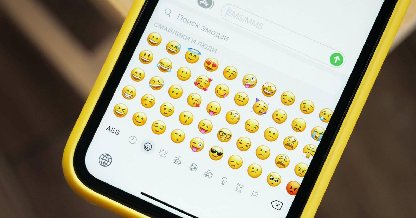 Proper Emoji Etiquette: When to Use (or Not Use) Them