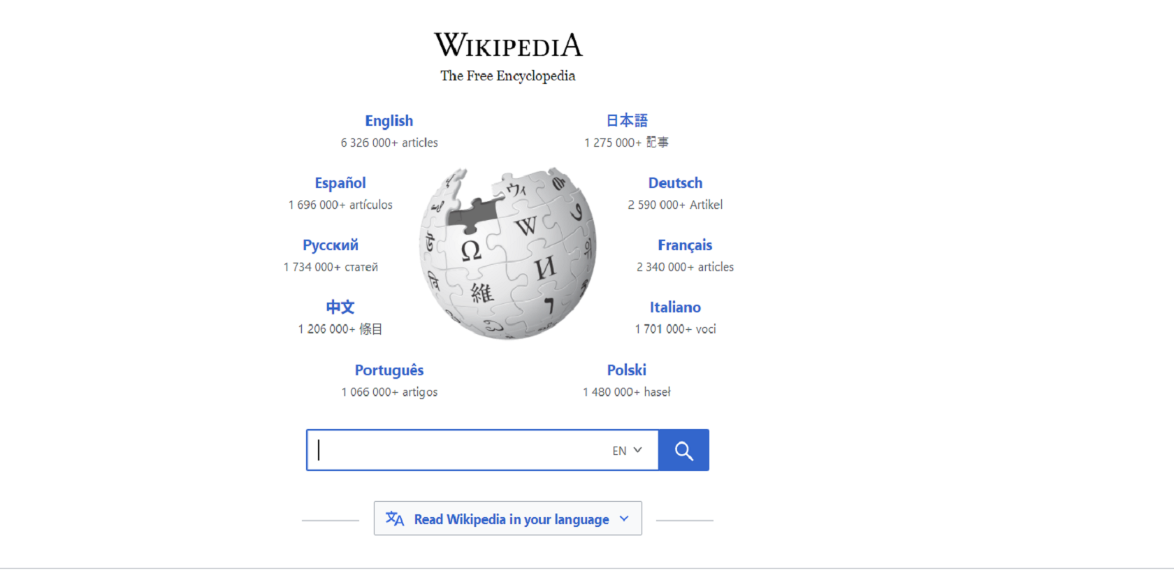 Why Wikipedia Isn’t as Credible as You Might Think