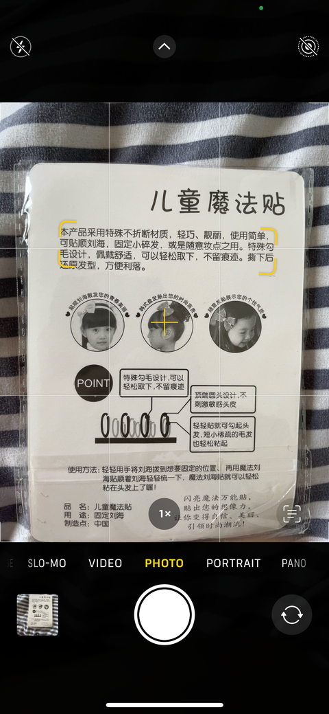 How to Instantly Translate Text in Photos, the Camera, and Apps on iPhone