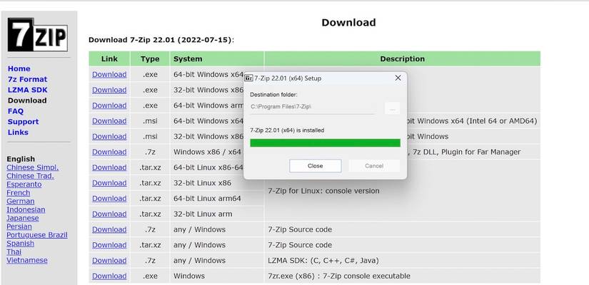 How to Encrypt Your Files or Folders on Your Windows PC