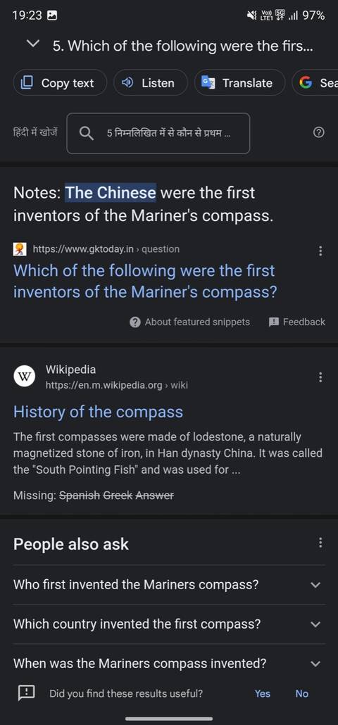 7 Useful Things You Can Do With the Google App on Your Smartphone