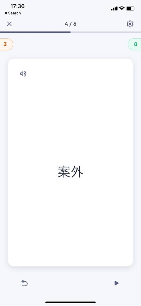 The 7 Best Apps for Learning Japanese