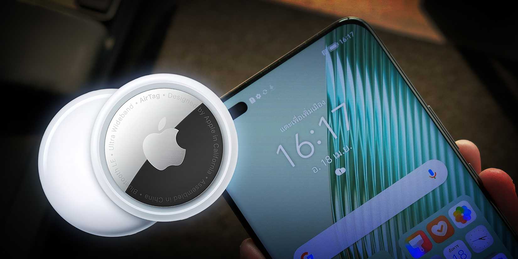 How to Use Apple AirTags on Android