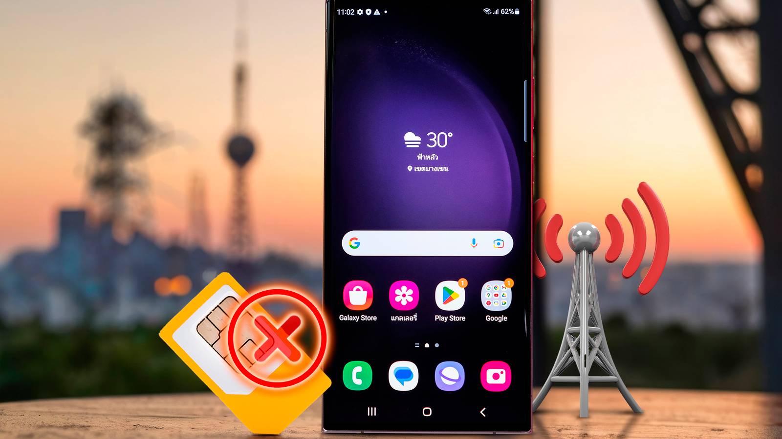 Seeing "Not Registered on Network" on Your Samsung Galaxy? Here's How to Fix It